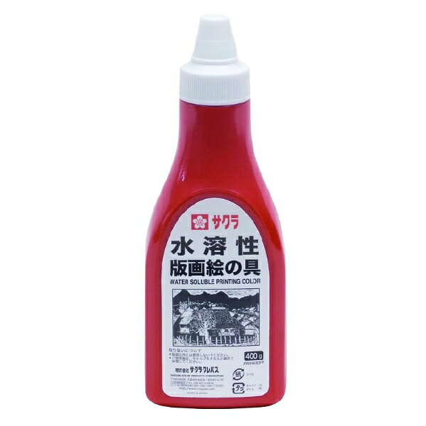 水溶性版画絵の具ポリチューブ入り400g●水溶性の為、汚れた手や用具は水で落としやすくなっています。●色彩・濃度に重点を置いた、使いやすく刷り上がりが美しい版画の絵具です。●木版・紙版などの凸版に適しています。●ネリ板上で十分に伸ばしてご使...