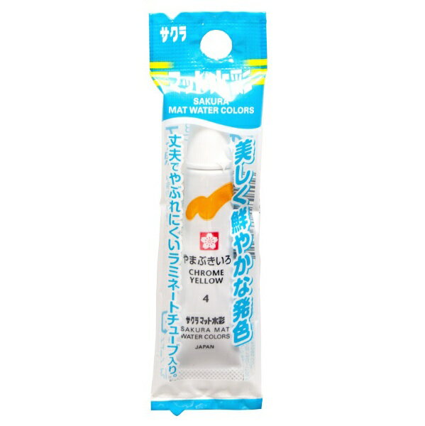 ●開けやすいキャップが大きく子どもでも開けやすい。●破れにくいアルミを樹脂で挟み込んでいるからとても丈夫●絞り出しやすい適度に柔らかいので絵具が出しやすく、空気が入りにくいので出す量の調節が簡単にできます。●絵具にやさしいアルミと樹脂が絵具...