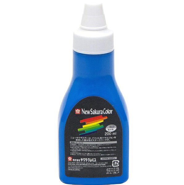 ニューサクラカラーポリチューブ入り200ml●アクリル系エマルジョンを配合した「耐水性ポスターカラー」です。●水で溶いて使え、乾くと耐水性になります。●接着力が強く、紙以外にも木・布・石・金属・プラスチック・発泡スチロールに使用可能です。●...