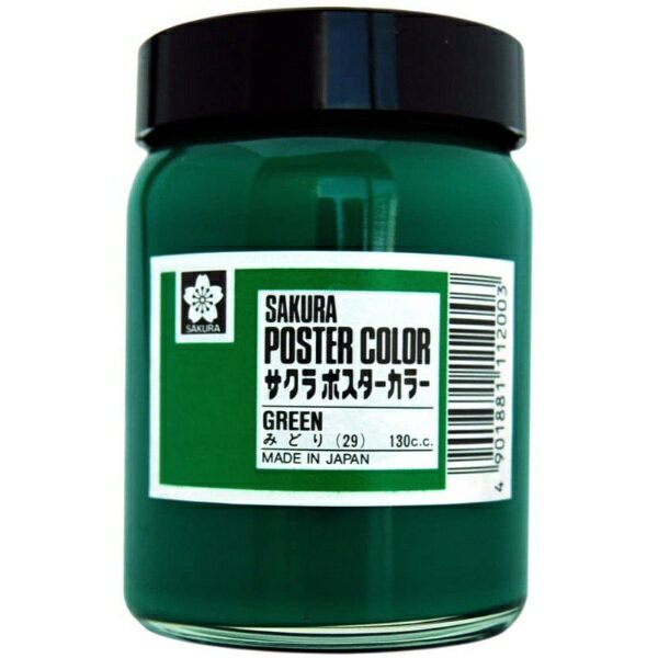 ポスターカラー130ml●色彩教育をテーマに開発された優れた発色●被覆力が強い／粒子が細かい／大きな面でもムラなく塗れる。本体：縦　54mm本体：横　54mm本体：高さ　80mm本体：重量　182g本体：容量　130ml本体：材質　PS、ガ...