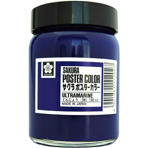 ポスターカラー130ml●色彩教育をテーマに開発された優れた発色●被覆力が強い／粒子が細かい／大きな面でもムラなく塗れる。本体：縦　54mm本体：横　54mm本体：高さ　80mm本体：重量　182g本体：容量　130ml本体：材質　PS、ガ...