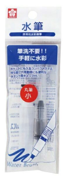 ●携帯用水彩画筆／筆洗いらずで手軽に水彩●水タンク付きで筆洗不要／持ち運びに便利な水タンク用キャップ付き●分割してコンパクトに携帯できる■水タンク容量：10cc■単品サイズ：分割時：71×13MM（筆先）＋170×14．5MM（本体・水タン...