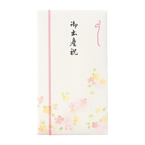 パステルタッチの花柄がお洒落な多当です。出産祝用。男女問わずご利用いただけます。｢御出産祝｣の文字が墨色で印刷されています。サイズ:100×180mm。中袋付。1枚入。