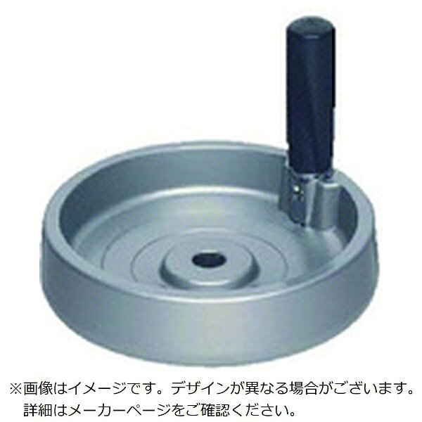 特長■押しねじ穴1ヶ所加工品です。■アルミニウム製で鋼製品の約1/3の質量です。■握りは折り曲げ回転握り(SFR)を使用しています。仕様■ハンドル径(mm)：135■ボス径(mm)：37■ボス深さ(mm)：25■ボス穴径(mm)：12材質／...