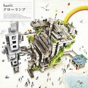 「banbi/グローランプ」のCDです。