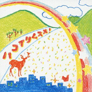 CX系ドラマ『ハコイリムスメ！』のサントラ盤。音楽はバイオリニストの中西俊博が担当。