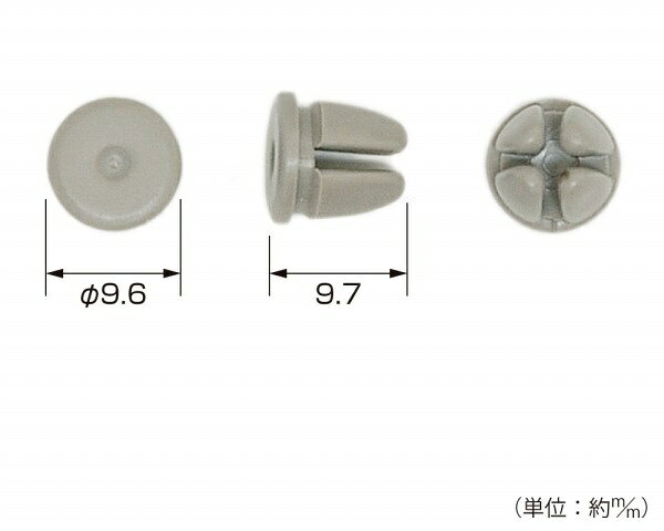 交換用のPボタンです。トステム（LIXIL）・トーヨーサッシ金具■部品名： AZGK0006■サッシ： アトモス/デュオ■用途： プッシュボタン（サッシ穴隠し）8φ共通 20個入■カラー： グレーサッシ交換部品。サッシ穴隠し用のプッシュボタ...