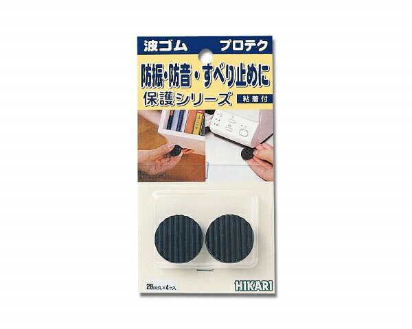 防振・防音の効果とすべり止めの効果をバランスよく両立させた商品です。防音・防振ゴム・スポンジ・フェルト・フィルターシリーズ防振・防音・すべり止め。接着テープ付きで簡単に貼り付けることができます。サイズ： 3×28mm丸。4個入り。色： 黒。