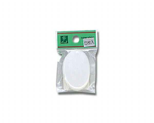 キーホルダや番号札に最適です。キーホルダー・名札シリーズ■サイズ： 45mm×30mm×約2mm※5枚入■材質： アクリルパール板キ?ー?ホ?ル?ダ?ー?及び番?号?札等。アクリルパール板の小判札、パック入りです。サイズ： 45×30×約2...