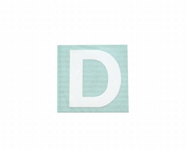 耐久性抜群、印刷版下にも使えるシャープさです。文字盤・キャリエーター・文字シールシリーズ■サイズ： 天地30mm■カラー： ホワイト■材質： 軟質ビニール■備考： 数字・英字・ひらがな（マーク8種類）*タイトル【】内の文字1枚となります。ド...