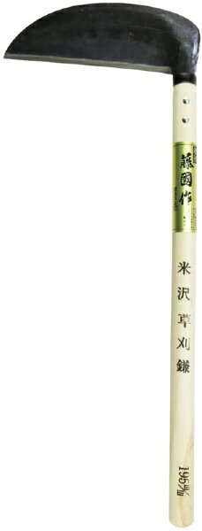 ■ヨモギ等の柔らかい草の草刈に適しています。■手打ち鋼付製で良く切れて長く使えます。■（ススキなど硬い雑草や笹竹は中厚鎌、厚鎌をご使用下さい）。■鋼を鍛接加工しているので、鋼の不純部が少なくより切れ味が良い鎌です。■伝統的工法により作られた...