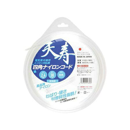 ■電気草刈機・エンジン刈払機用。■高品質ナイロン！■ねばり・硬さ耐摩耗性抜群！■優れた耐摩耗性。■高い破断強度を実現！■素材： ナイロン 100％。■太さ： 2.4mm、長さ： 30m、形状： 四角。