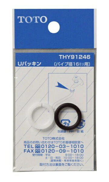 適応型番：T131BLS13H,T131BS13C,T36FDH13H,TKY5,TKY5U　など