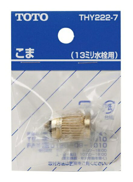適応型番：TGL301S,TGL600S,TGL601S,TGL300S