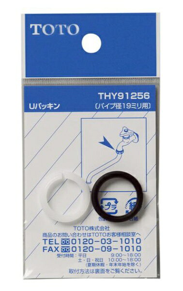 適応型番：TL131UFKX,T200S20C,T200SU20C　など