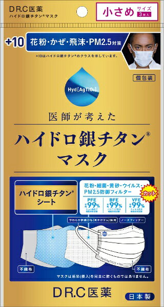 ハイドロ銀チタンは、酸化チタンに銀・ハイドロキシアパタイトを複合させ、タンパク質を分解して水や二酸化炭素・窒素に変えるDR.C医薬独自のクリーン技術です。