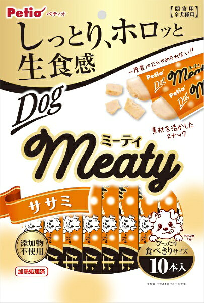 良質たん白質豊富なササミを贅沢に使用！食品素材のみで仕上げました。内袋のままお湯につけて人肌程度に温めるとより美味しい！ぴったり食べきりサイズ。添加物不使用。