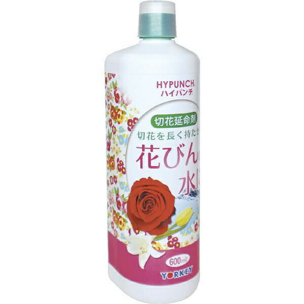 ●お花を長持ち、切花延命剤。