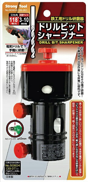 交換砥石は別売のNo.50604(39-37)とご指定の上お買い求めください。本体材質：ポリカーボネイト、砥石材質：WA材(粒度：#120)。