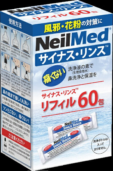 鼻洗浄「サイナスリンス」の調合済みサッシェです。約96％の塩化ナトリウムと約4％の重炭酸ナトリウムを含み、240mLの水と混合して洗浄液を生成します。 --------------------------------------------...
