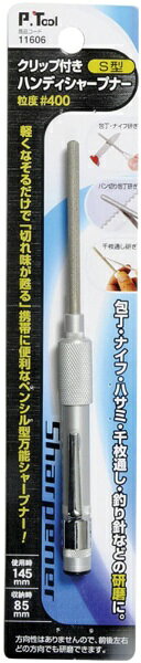 使用時寸法：145mm、収納時寸法：85mm。粒度：#400。本体材質:アルミニウム、研磨部材質:電着ダイヤモンド粒子コーティング。
