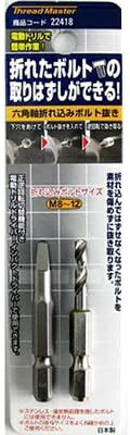 下穴ドリルサイズ：2.8mm。折れ込みボルトサイズ：M12からM14（12mmから14mm）。使用可能電動工具：電動ドリル（正逆回転切替機能付き）・電動ドリルドライバー・電動インパクトドライバー　※振動ドリルやボール盤では使用できません。