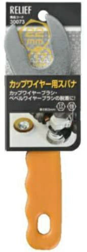 スパナサイズ：17x22mm。本体材質：鋼板PPHC（クロームメッキ）、グリップ材質：PVC。