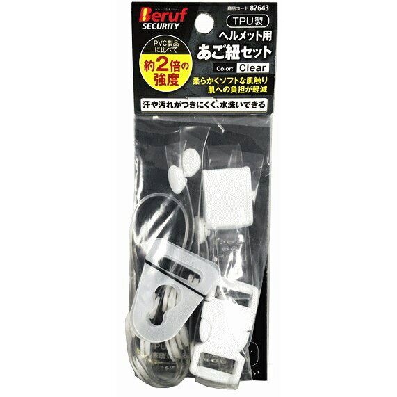 みみ紐サイズ：幅14x長さ330x厚さ0.7mm、あご紐サイズ：幅14x長さ400x厚さ0.7mm。材質：TPU。色：クリア。