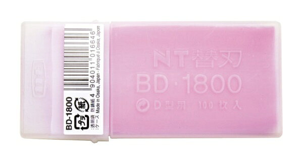 ●デザインD30°連続刃。●専用の刃折具BDS-100P（付属）で折って使用する連続刃。●デザインナイフ用刃先30° 替刃。