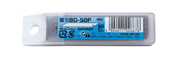 ●デザインD30°連続刃。●専用の刃折具BDS-100P（別売）で折って使用する連続刃。●デザインナイフ用刃先30° 替刃。