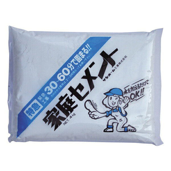●塗って、その日の内に使用したい箇所など緊急時や冬期間の施工に最適です。●約30〜60分で固まり歩行程度の使用なら可能です。