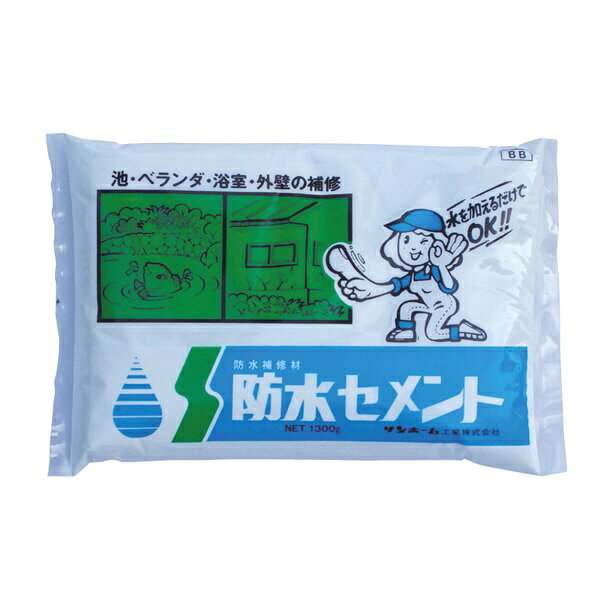 ●外壁、ベランダ、浴室、池など透水しては困る場所の補修にお使いください。●砂や砂利は不要です。●水を加えるだけでだれにでも手軽に使えます。