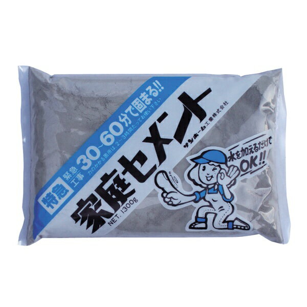 ●塗って、その日の内に使用したい箇所など緊急時や冬期間の施工に最適です。●約30〜60分で固まり歩行程度の使用なら可能です。