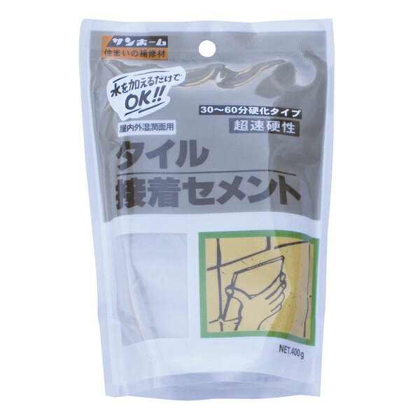 ●セメント系ですから屋内外の湿潤面に使えます。●磁器タイルの張替えや、剥がれた箇所の補修にお使いください。●超速硬性ですので（気温25〜20度で30〜60分、夏期は5〜10分で軟化）付着力の優れたタイル接着セメントです。