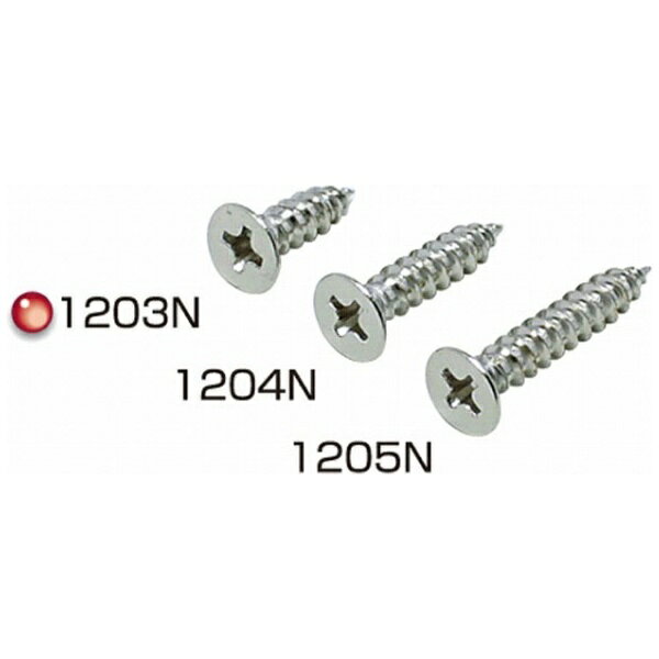 スライドレール取付用のネジです。家具のスライドレールシリーズ■入数： 20個入り家具の組立・補修等。板厚に合わせてお選びください。サイズ： 3.5×12mm。入数： 20個。