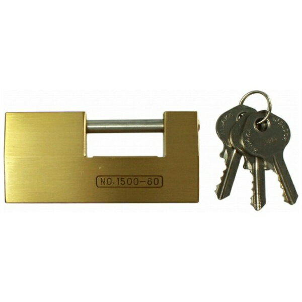 シリンダー錠タイプの南京錠です。南京錠・符号錠・ダイヤル錠シリーズ倉庫の扉等の施錠。倉庫などの施錠に最適です。サイズ： 80mm。