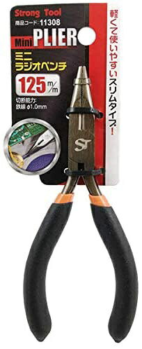 切断能力：鉄線1.0mm。材質：炭素鋼。鋼焼入：完全熱処理。仕上：ブラックニッケルメッキ。