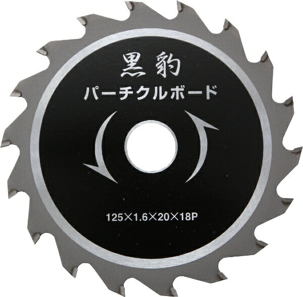 ●特殊超硬チップ （HRA93.5) により耐摩耗性アップ。●500カット(1カット455mm、被削材35mm厚)。