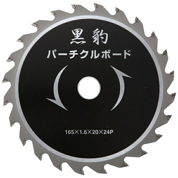 ●特殊超硬チップ （HRA93.5) により耐摩耗性アップ。●500カット(1カット455mm、被削材35mm厚)。