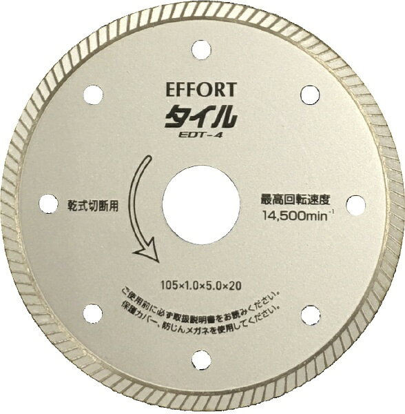 ●刃厚1.0mmで抜群の切れ味！●刃高5.0mmでビビり防止！●チッピングが少なく美しく仕上がります！