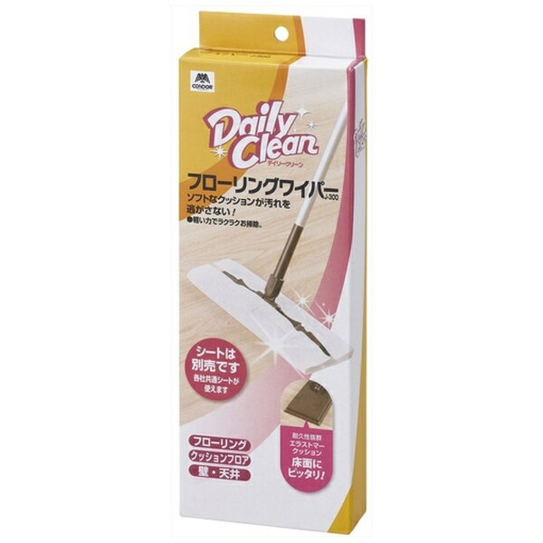 ソフトなクッションが汚れを逃さない軽い力でラクラクお掃除■サイズ： 幅ヘッド255x奥行ヘッド100x高さ1110mm： 材質： パイプ＝アルミ合金　グリップ＝ポリプロピレン　柄入れ＝ABS樹脂　プレート＝ポリプロピレン・EVA樹脂・ポリエ...