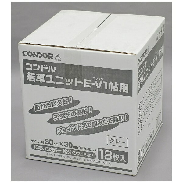 広い範囲も簡単設置のユニット式人工芝クッション性が高く、屋外の使用でも耐久性に優れます■広い範囲も簡単設置のユニット式人工芝。クッション性が高く、屋外の使用でも耐久性に優れます。■サイズ： 幅300x奥行300x高さ20mm： 材質： ポリ...