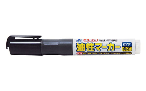 丸芯と角芯で　用途によって使い分けできます。インクが切れてもカートリッジ交換で再度使えます。色：黒仕様:速乾性インク:油性