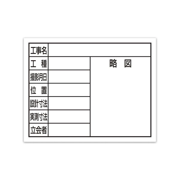 日光やフラッシュによる反射を低減する特殊加工。