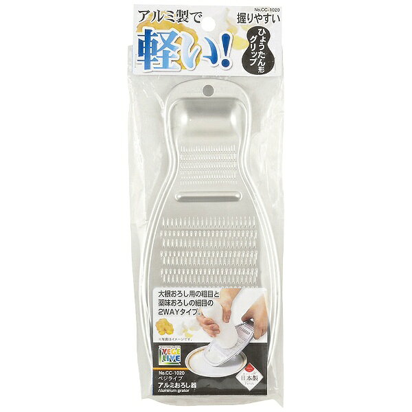 軽くて扱いやすいアルミ製「粗目」と「細目」の両面仕様「粗目」は大根、山芋、玉ねぎ、りんごなどのおろしに、「細目」はしょうが、にんにく、わさびなどの薬味おろしに食器洗い乾燥機使用不可■サイズ： 100×220×10mm■材質： アルミニウム