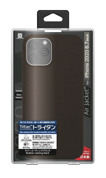 ■This is Air Jacketパワーサポートのエアージャケットが目指すのは最も薄く最も軽く最もフィットするケース。精細な設計×精密な加工×選び抜かれた素材によりミニマルな構造を実現し、抜群の装着感を提供します。■新素材採用！耐久性・...