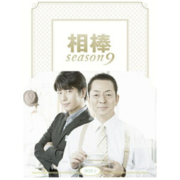 大人気刑事ドラマ『相棒』第9シーズンのBOX第1弾。女流作家の水元湘子が遺体で発見される。自宅から文学賞の楯や生原稿などがなくなっていたことから、熱狂的ファンの川芝が犯人として浮上するが…。第1話から第10話を収録。特典映像を収めた6枚組。...