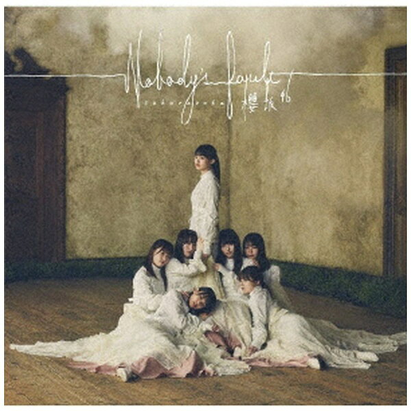 新たな一歩を踏み出した櫻坂46の1stシングルが全5形態でリリース！今回のシングルはユニット曲、ソロ曲はなく全曲全て14人編成で歌唱する楽曲。これは欅坂46の頃からも大切にしていた“全員で楽曲を届ける”という想いを込めた編成です。それぞれの...