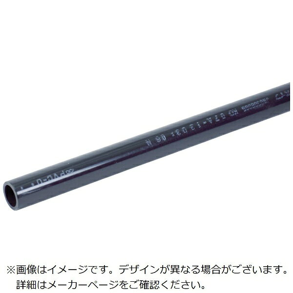 ■低温時でも優れた耐衝撃性を維持し、寒冷期や他管工事での衝撃による被害を最小限に抑えます。【用途】・集合住宅・戸建住宅・店舗・施設などの給水管。寒冷期や他管工事に使用。【仕様】・呼び径（mm）： 16・L（mm）： 1000・長さ（mm）：...