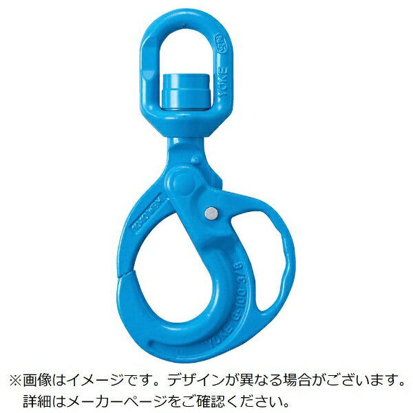 ■手持ち可能なスイベルタイプロッキングフックです。■作業現場で安全性、作業の効率を高めます。【用途】・玉掛け用、土木・建築工事での荷物の吊り上げに。【仕様】・基本使用荷重（t）： 3.2・適合チェーン線径（mm）： 10・タイプ： スイベル...